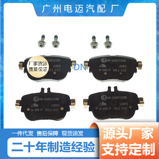 厂直销高品质刹车片A0004209305摩擦片 适用于奔驰GLS350汽车-阿里巴巴