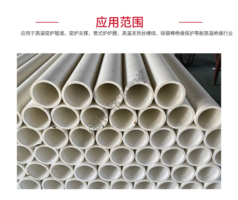 实力商家厂家耐高温陶瓷管 电阻丝发热丝陶瓷管 氧化铝陶瓷管-阿里巴巴