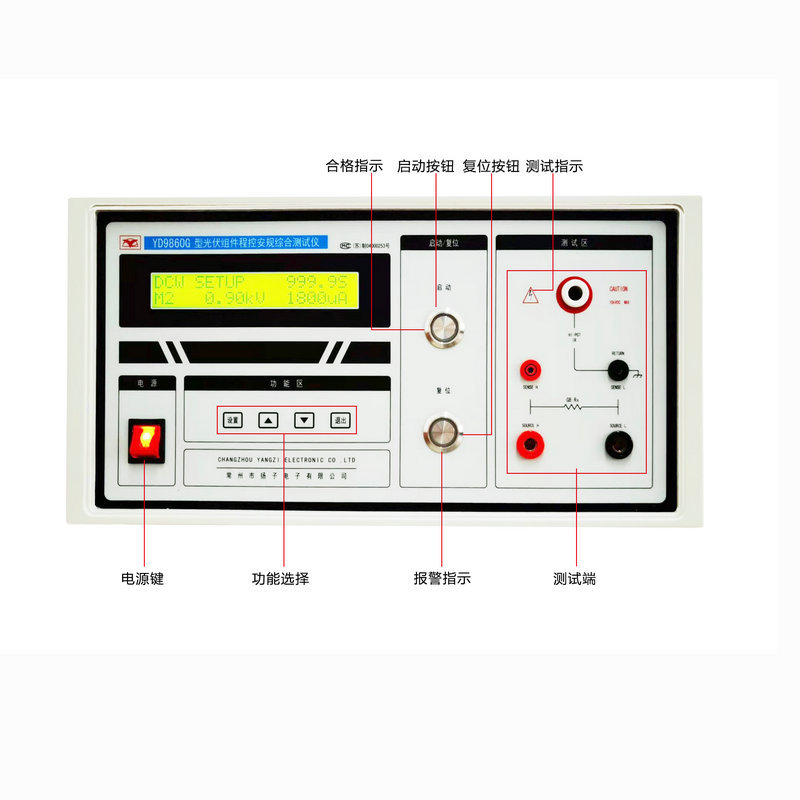 扬子仪器 光伏组件程控安规测试仪 高精度YD9860G安规测试仪-阿里巴巴