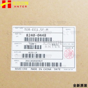 8240-0448 接插件 端子 SUMITOMO/住友 连接器 全新原装-阿里巴巴