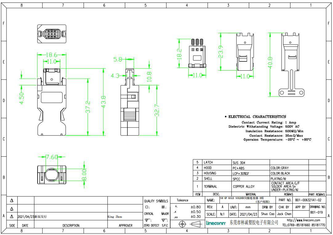 MOLEX 6P公,SM-6P伺服插头焊线式,1394 6P,55100-0670,Lineconn-阿里巴巴