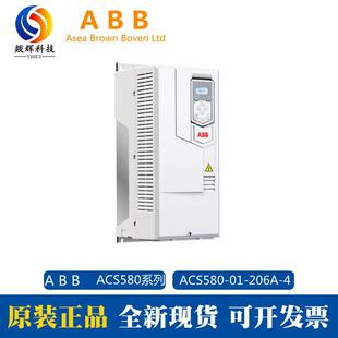 全新变频器ACS580 ACS580-01-206A-4三相电压400V额定功率110KW-阿里巴巴