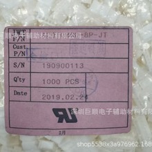 jwt电子连接器-jwt电子连接器批发、促销价格、产地货源 - 阿里巴巴