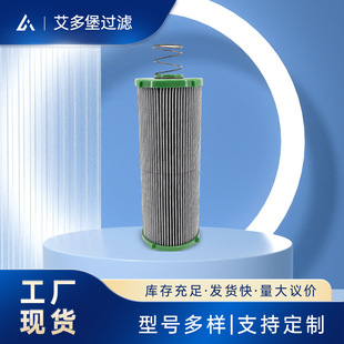 AL169573 AL169059 AL232896 AL232898农业机械 拖拉机液压油滤芯-阿里巴巴