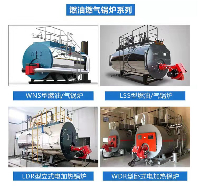 WNS2-1.25-YQ卧式两吨燃柴油燃气蒸汽锅炉 2t液化气甲醇热水锅炉-阿里巴巴