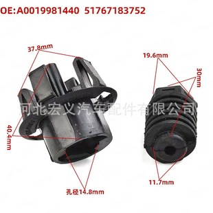 适用于奔驰引擎盖橡胶保险杠缓冲垫ClA2500019981440 0019981440A-阿里巴巴