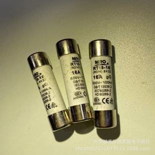 MRO茗熔R014熔芯熔断器保险管保险丝RO14 RT19-16 gF1 8*32-阿里巴巴