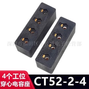 CT52-2穿心电容测试座 烧录座 老化转换座CT52穿心式电容座-阿里巴巴