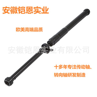 7L8521102S 后传动轴适用奥迪 Audi Q7 2011-2015年 7L8521105A-阿里巴巴