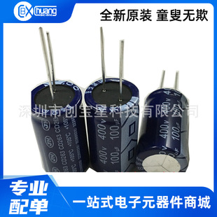 正品江海电解电容400V100UF 18X30 CD263蓝袍 100UF400V拍前咨询-阿里巴巴
