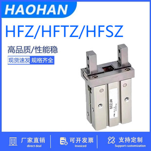 手指气缸平行夹爪HFZ/HFTZ/HFSZ/HFK/6/10/16/20/25/32/40-阿里巴巴