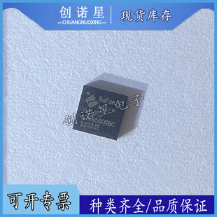 全新正品 R820T R820T2 无线网卡芯片 QFN24-阿里巴巴