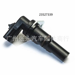 适用于发动机配件底特律柴油机曲轴位置传感器23527339-阿里巴巴