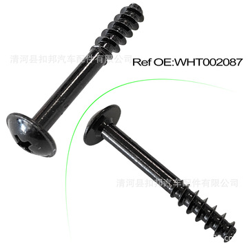 13384034 WHT002087 BAS01004 C2S11217适用大众空滤外壳安装螺丝-阿里巴巴