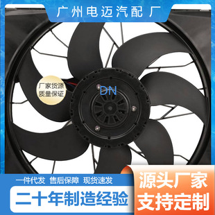 厂家直售A2045000393 适用于奔驰M204电子扇风扇-阿里巴巴