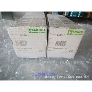 原装全新德国穆尔MURR Cube20模块56001 BN-P DP-V1现货议价-阿里巴巴