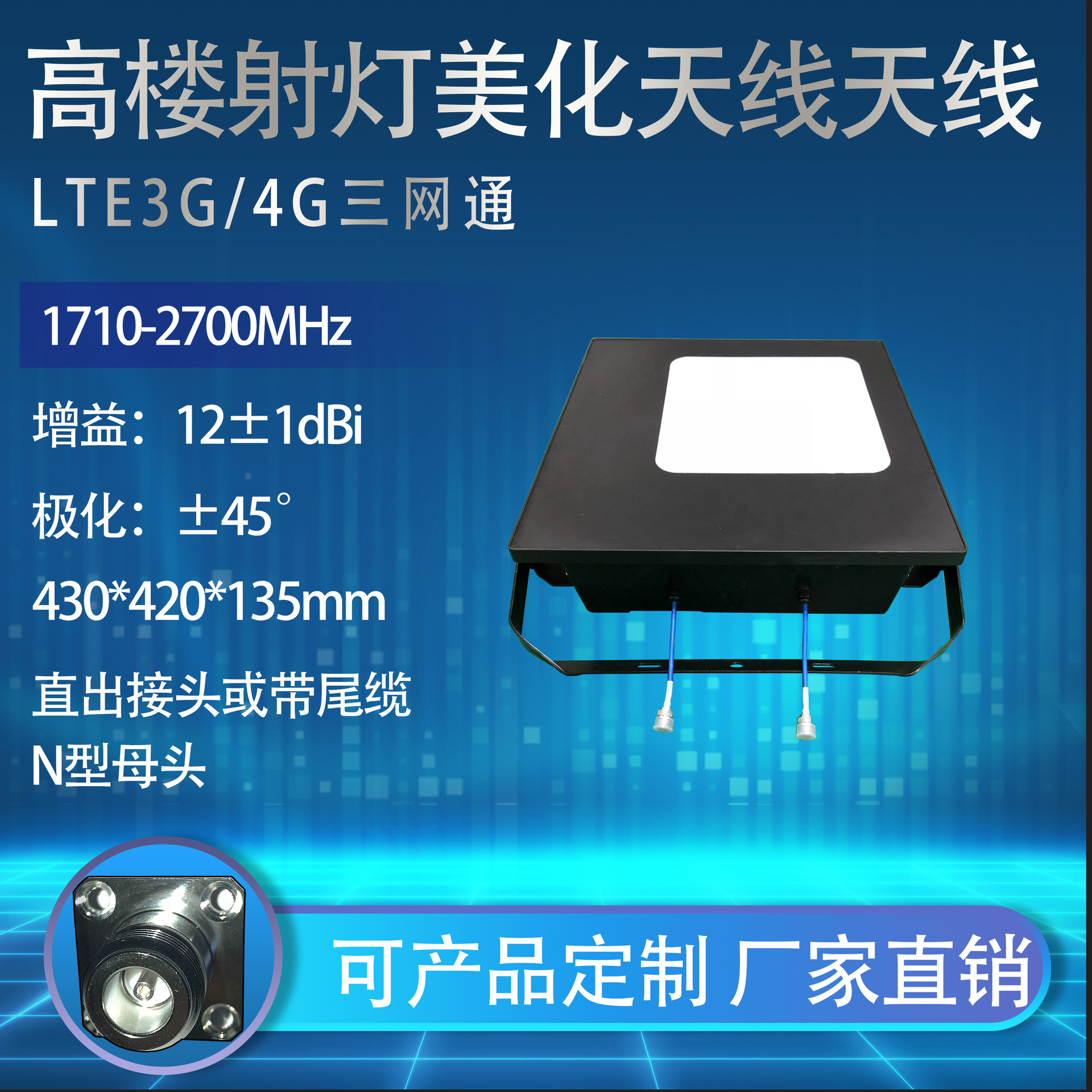 东莞市盛超通信科技有限公司_阿里巴巴旺铺