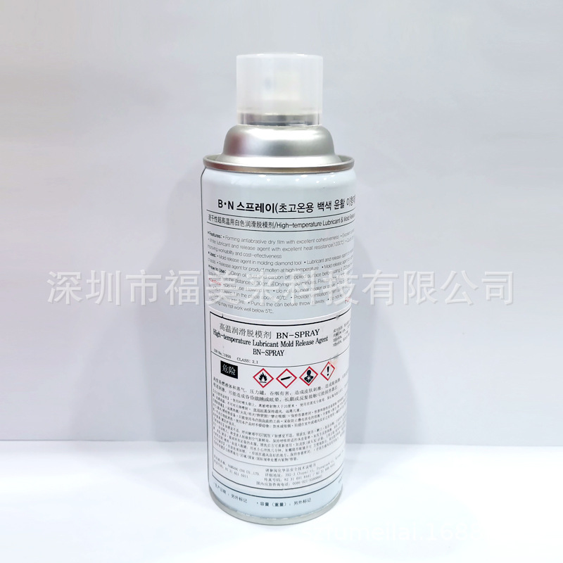 南邦NABAKEM BN SPRAY速干性超高温用白色润滑脱模剂420ml-阿里巴巴