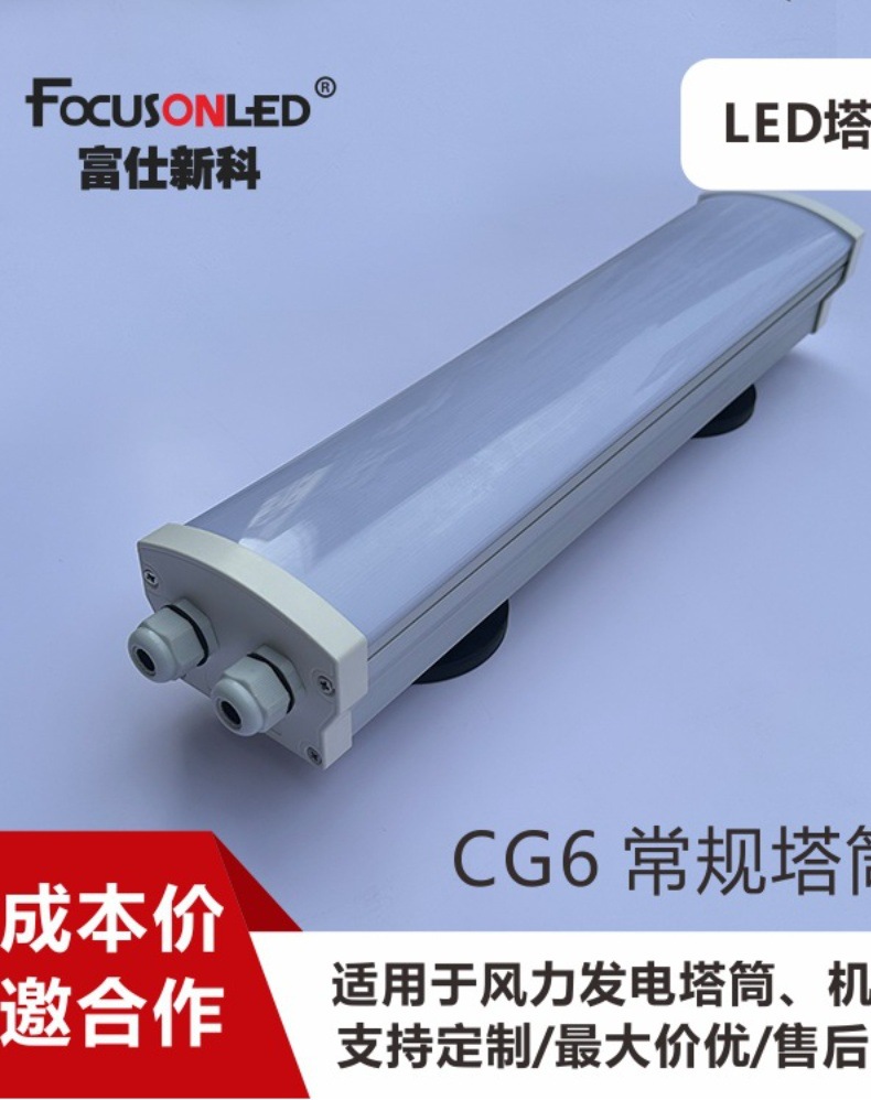 LED投光灯步道灯泛光灯防水广告灯100W探照灯COB超亮风电照明灯-阿里巴巴