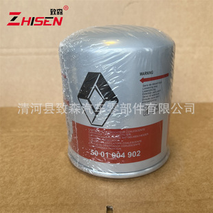 5001004902 0004290897 0004291097 0004291297 0004293395干燥筒-阿里巴巴