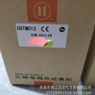 北阳HOKUYO激光雷达UTM-30LX-EW全新原装 正品现货 议价-阿里巴巴