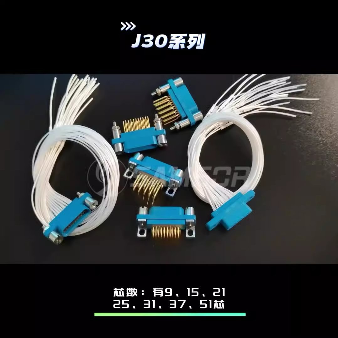 J30微矩形连接器 J30-15TJL J30-15ZKP J30-15ZKW 15ZKW-J 咨询-阿里巴巴