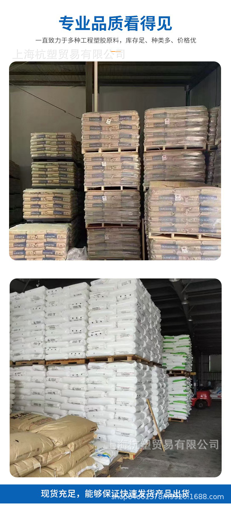 POE 美国陶氏 ENGAGE 8402 高流动 高溶脂 高抗冲PP增韧剂 透明级-阿里巴巴