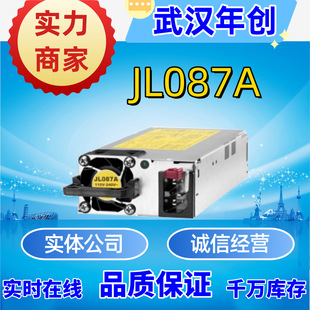安移通HPE Aruba 2930M/3180M JL087A X372 54VDC 1050W JL087A-阿里巴巴
