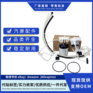 16112283495+16112283496/7 燃油泵主泵副泵左右套装 适用于宝马-阿里巴巴