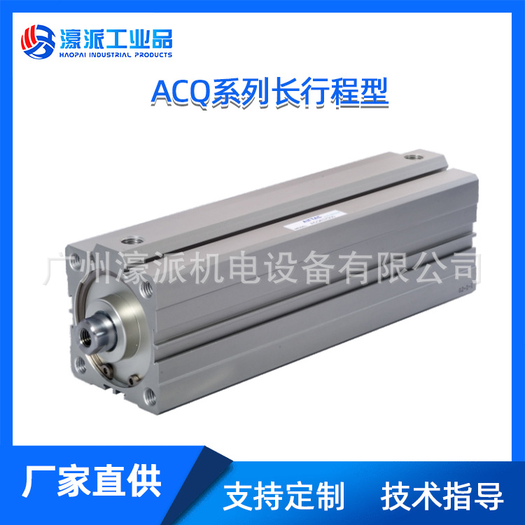 亚德客AirTAC超薄气缸ACQ/ASQ/ATQ/ACQD/ACQJ/TACQ/定金价格面议-阿里巴巴