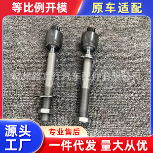 适用玛莎拉蒂 莱万特方向机内球头 673007164-阿里巴巴