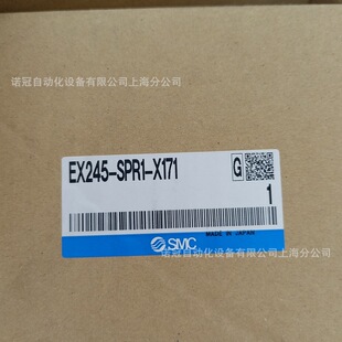 SMC原装EX245-SPR1-X171阀岛全新正品大量现货-阿里巴巴