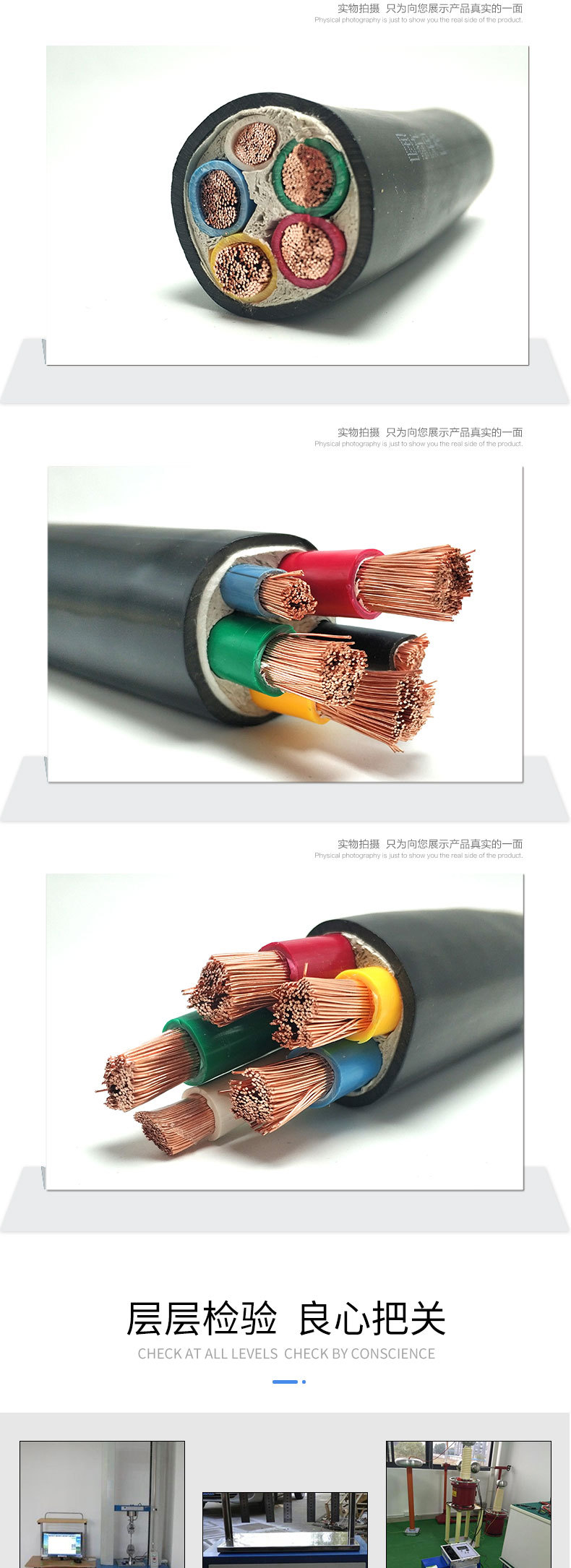 三相五线软铜芯电力电缆3+2芯10 16 25 35 50 70平RVV5芯软护套线-阿里巴巴