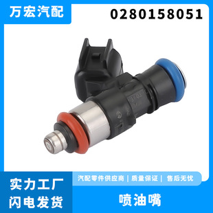 适用于雪佛兰汽车喷油嘴燃油喷油器燃油喷射器直销 0280158051-阿里巴巴