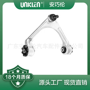 适用捷豹XE2015 XF2016 摆臂 T2H3193-阿里巴巴