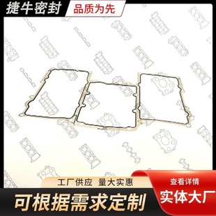 路-虎揽胜3.0汽油进气垫C2Z17248 LR041680-阿里巴巴