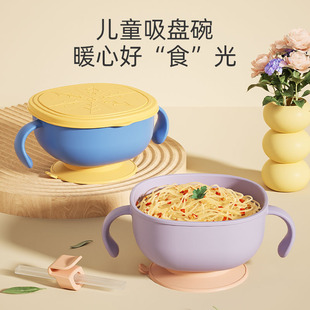 宝宝饭碗儿童汤碗带吸管婴儿碗小孩吃饭专用碗辅食吸盘碗训练餐具-阿里巴巴