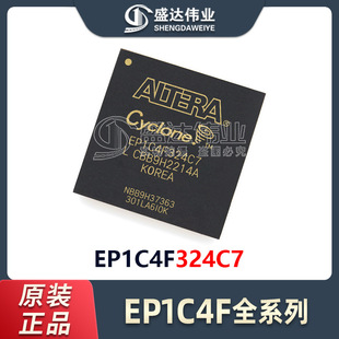 原装正品 EP1C4F324C7 封装 FBGA-324 现场可编程门阵列-阿里巴巴