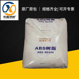 abs树脂辽宁金发KF-730注塑级高抗冲电器外壳替代进口abs国产新料-阿里巴巴