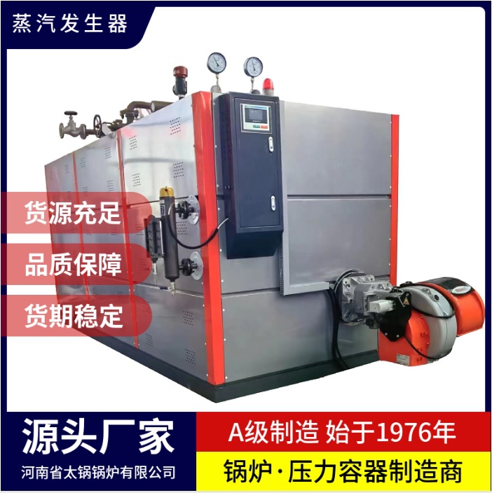 WNS2-1.25-Y(Q)燃气蒸汽锅炉报价 WNS2-1.25-Y(Q)锅炉价格-阿里巴巴
