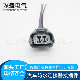 SWS住友连接器 6189-0130 6918-0324 汽车线束连接器-阿里巴巴