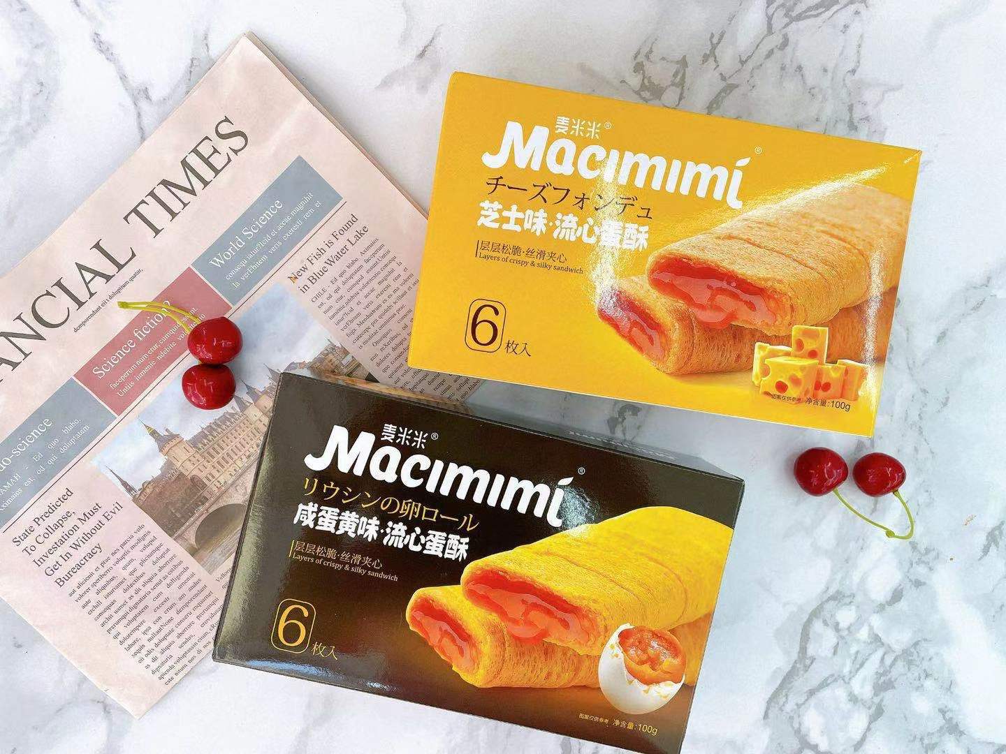 麦米米流心蛋酥芝士咸蛋黄味100g蛋卷夹心注心鸡蛋卷整箱24盒-阿里巴巴