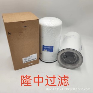 工程机械设备配件滤芯矿山机械设备滤芯挖掘机机油滤芯15KA-72010-阿里巴巴