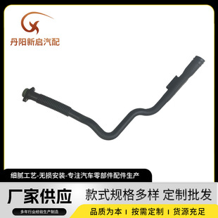 适用于欧系重卡沃尔沃VOLVO FH FM 机油管 21155188/22201616-阿里巴巴