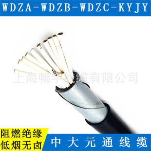WDZB-KYJY低烟无卤阻燃控制电线电缆 7*1.5平方物产中大元通线缆-阿里巴巴
