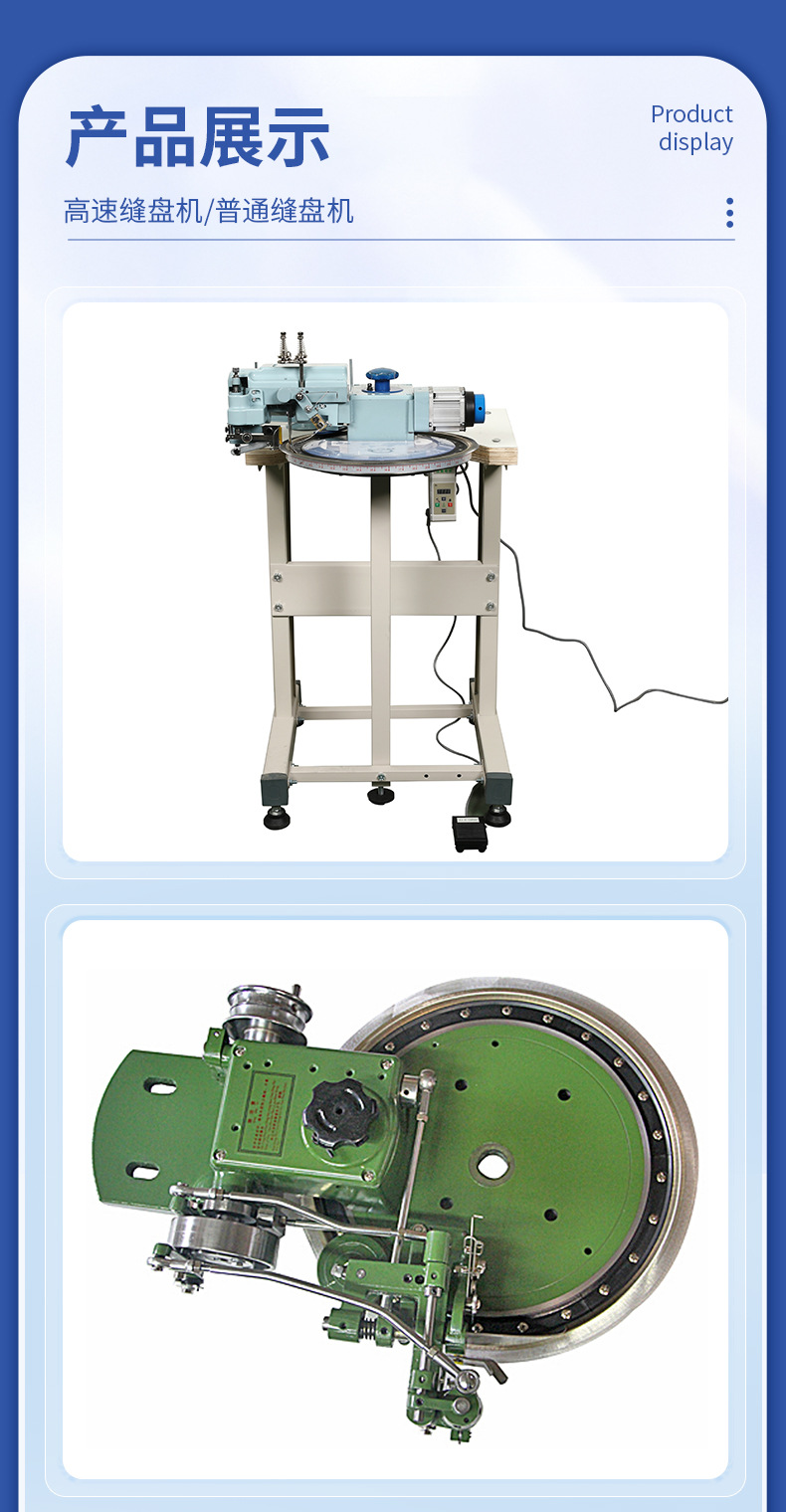 厂家高速缝盘机毛衣套口用毛衣缝盘机GSJX-DL高速缝盘机套口机-阿里巴巴