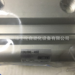 日本SMC原装正品薄型气缸CDQ2B80-40DZ-阿里巴巴