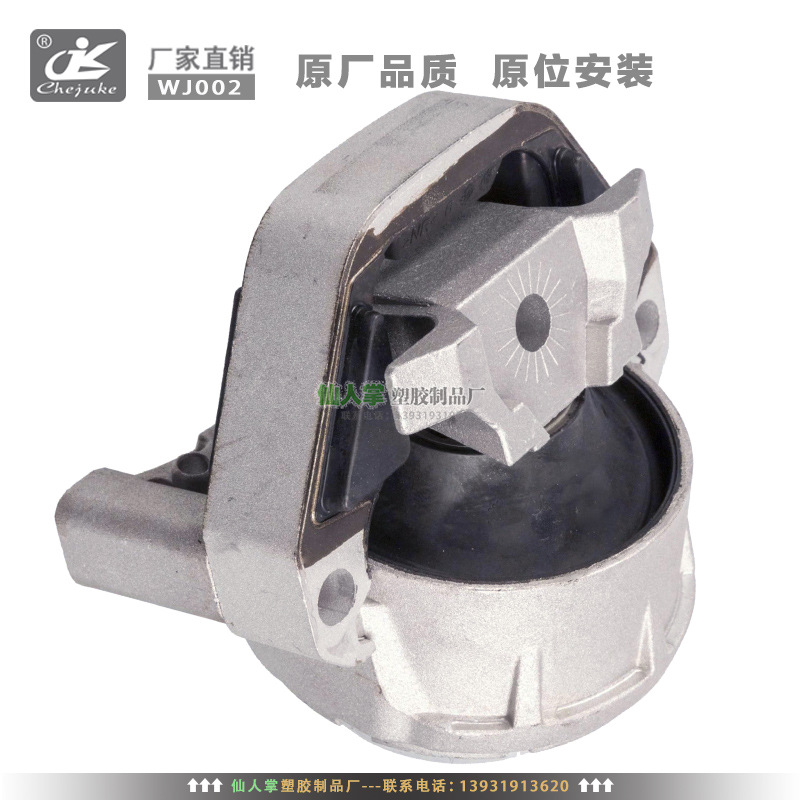 4GD199381M 4GD199381C适用于奥迪A6A7发动机支架机脚垫厂家销售-阿里巴巴
