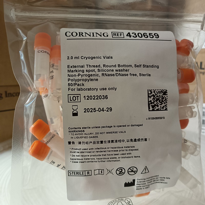 康宁Corning430659 2mL外旋聚丙烯冻存管自立式圆底灭菌硅胶垫圈-阿里巴巴