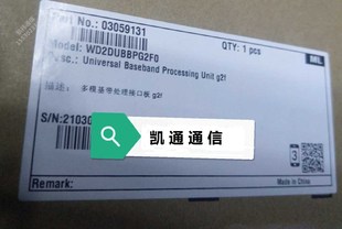 UBBPg2f BBU5900单板 5G基带板 03059131 全新原包-阿里巴巴